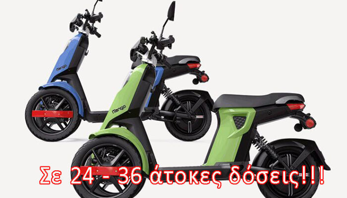 Doohan itango 1200 W bosch 48v 20 ah – Moto place – escooters